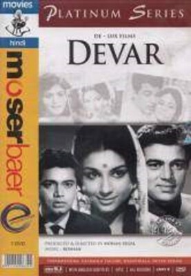 DEVAR - ORIGINAL BOLLYWOOD DVD | eBay UK