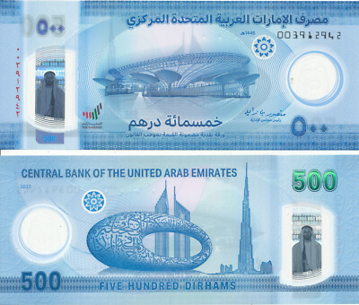 UAE / Vereinigte Arabische Emiraten - 500 Dirhams 2023 UNC - Burj ...
