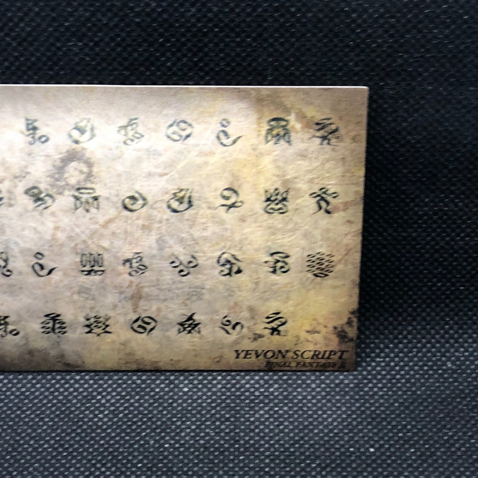 Yevon Script #484 FINAL FANTASY Art Museum SQUARE Card 1st Japanese | eBay