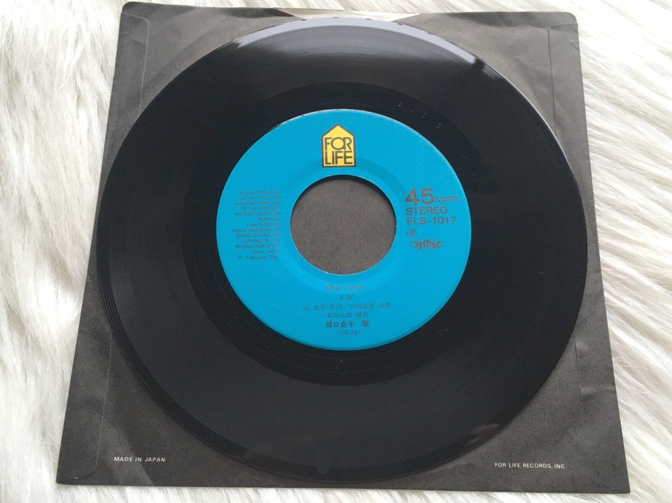 70s Japanese Another City Pop Kayokyoku J-Pop Vinyl 7" EP 45rpm Records ...