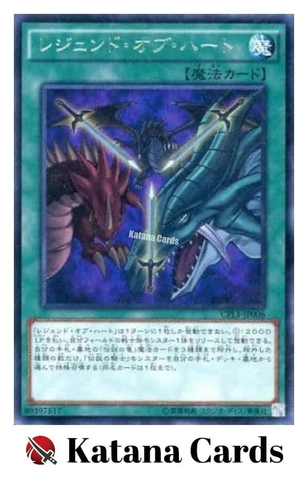 Yugioh Legend Of Heart