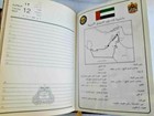 Vintage Rare Kuwait army military leather book booklet 1986 edition ...