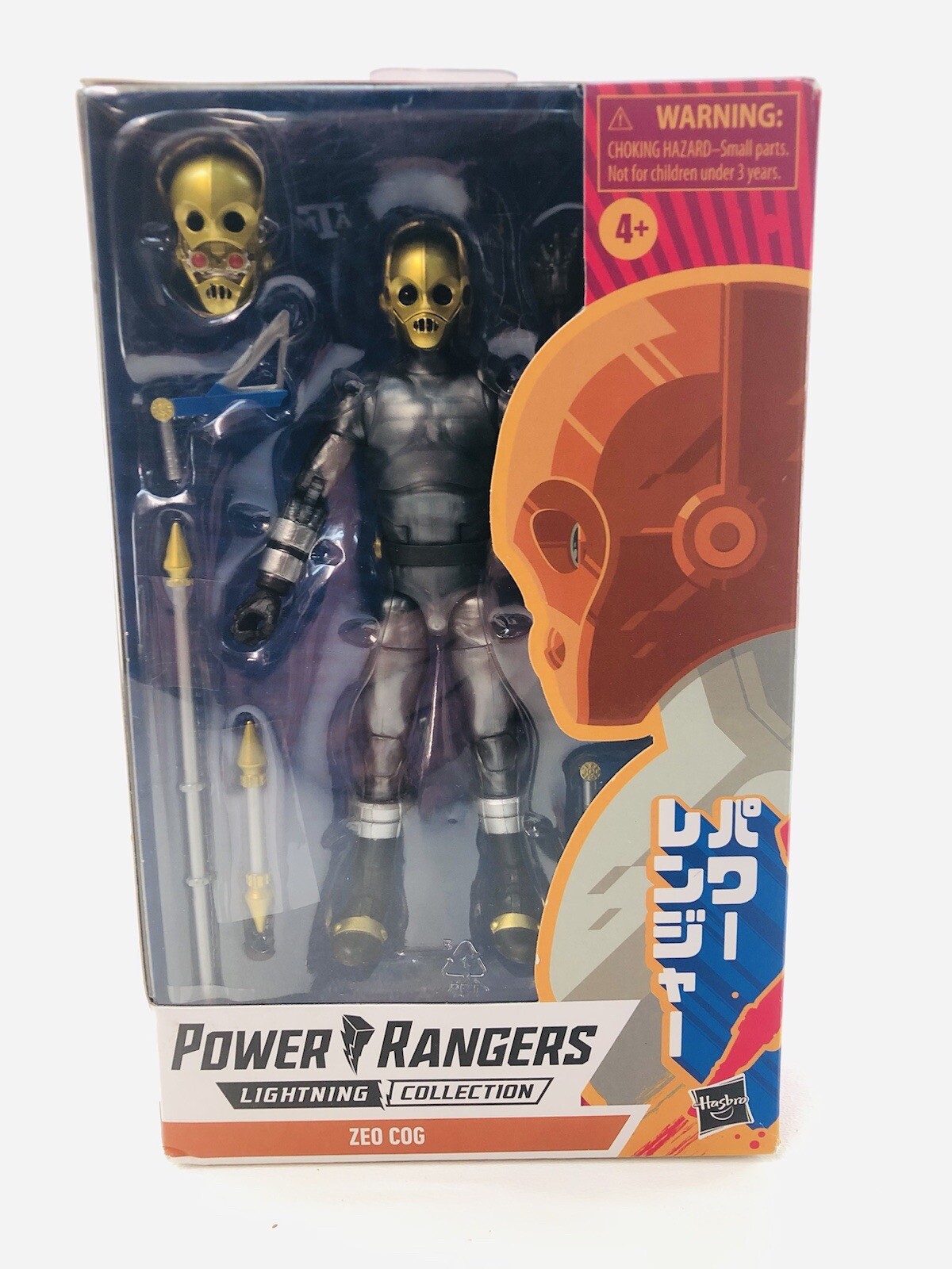 Power Ranger Lightning Collection Zeo Cog Gold & Silver 6-Inch Action ...