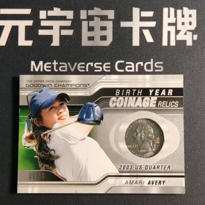 2023 Goodwin Champions Coinage Relics /50 Amari Avery | eBay