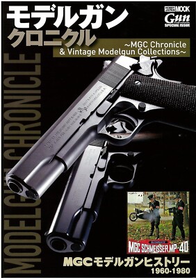 Model Gun Chronicle MGC Chronicle & Vintage Modelgun Collections ...