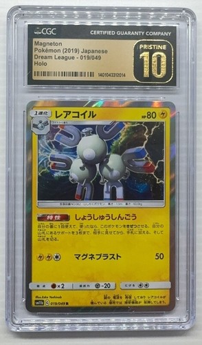 2019 Pokemon TCG Dream Leage Japanese Magneton Holo Rare #19 CGC 10 ...