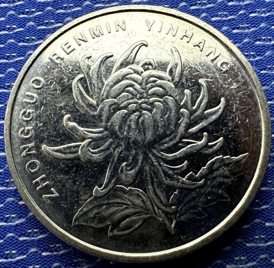 2010 China 1 Yuan Coin BU UNC #K2521 | eBay