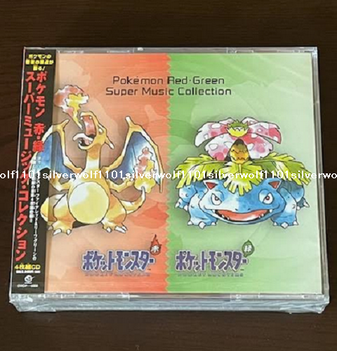 Pocket Monster Pokemon Red Green FireRed LeafGreen Super Music ...