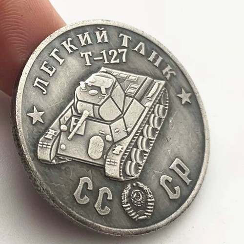Military CCCP Soviet union Tank T-127 Commemorative Coin Collectible ...