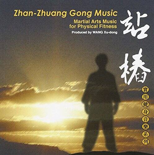 Zhan-Zhuang Gong Music - Audio CD By Zhan-Zhuang Gong Music - VERY GOOD ...