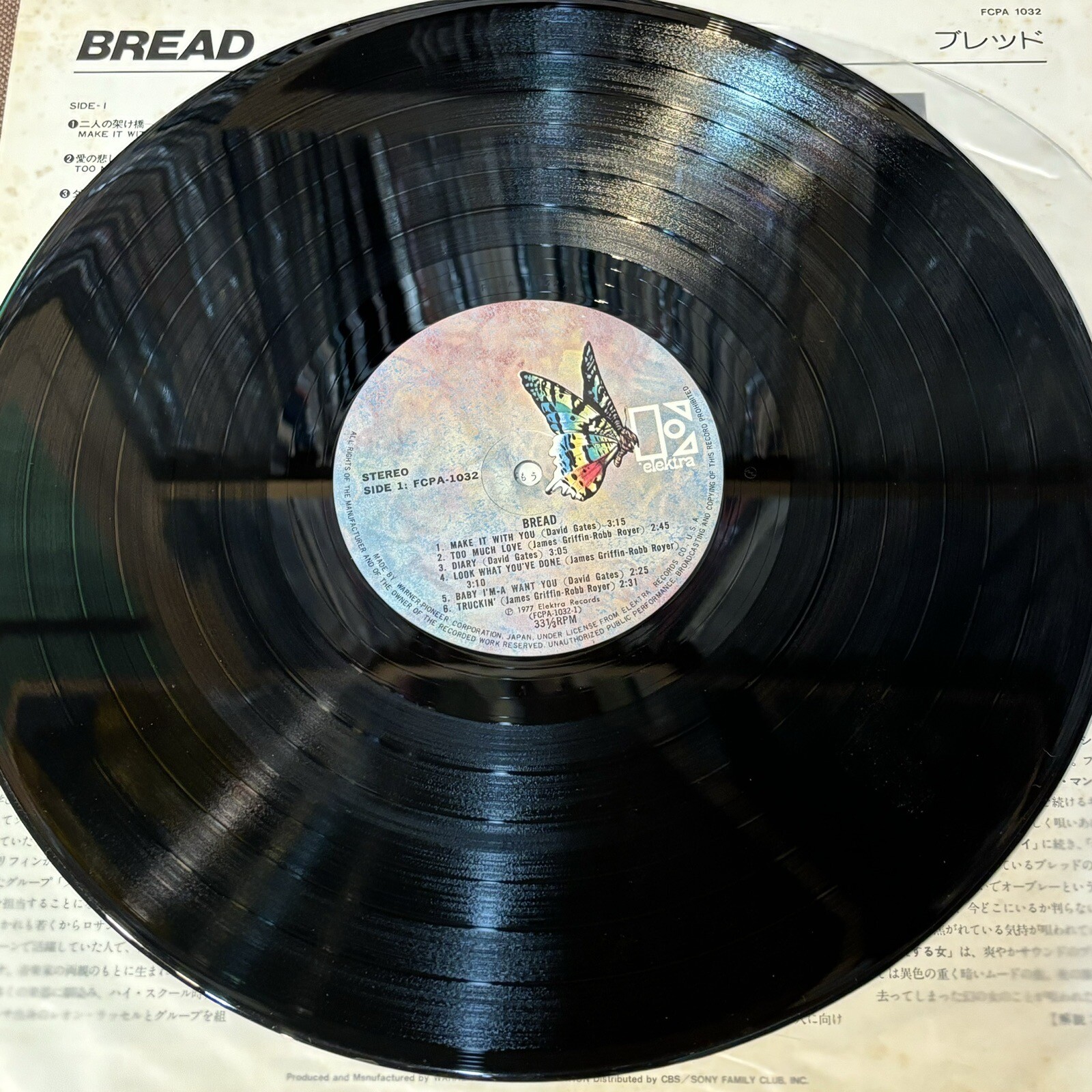Mail order-only BREAD The Best of Bread JAPAN LP RECORD FCPA 1032 w ...