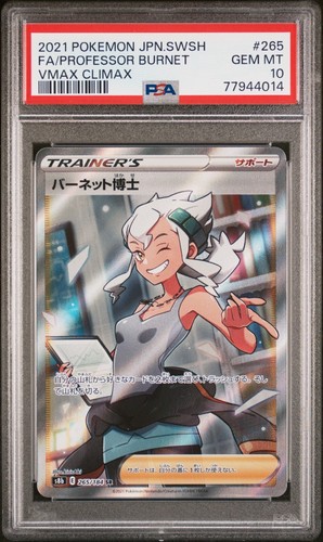 PSA 10 Japanese Pokemon VMAX Climax Professor Burnet 265/184 Graded ...