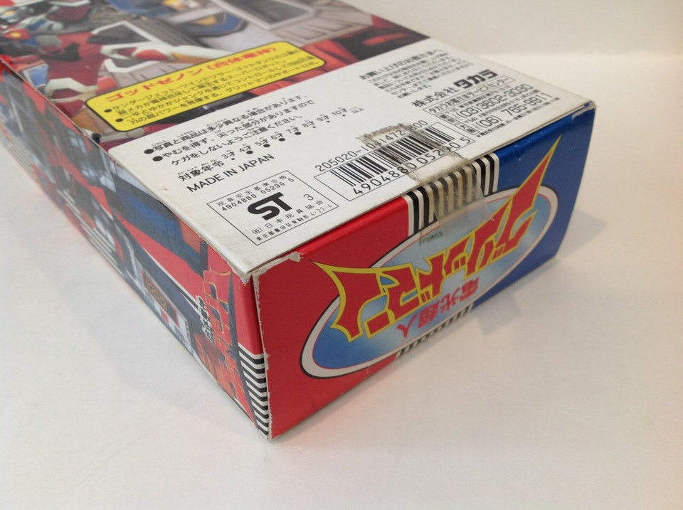 Lightning Gridman the Hyper Agent Goddo Zenon Action Figure Robot | eBay