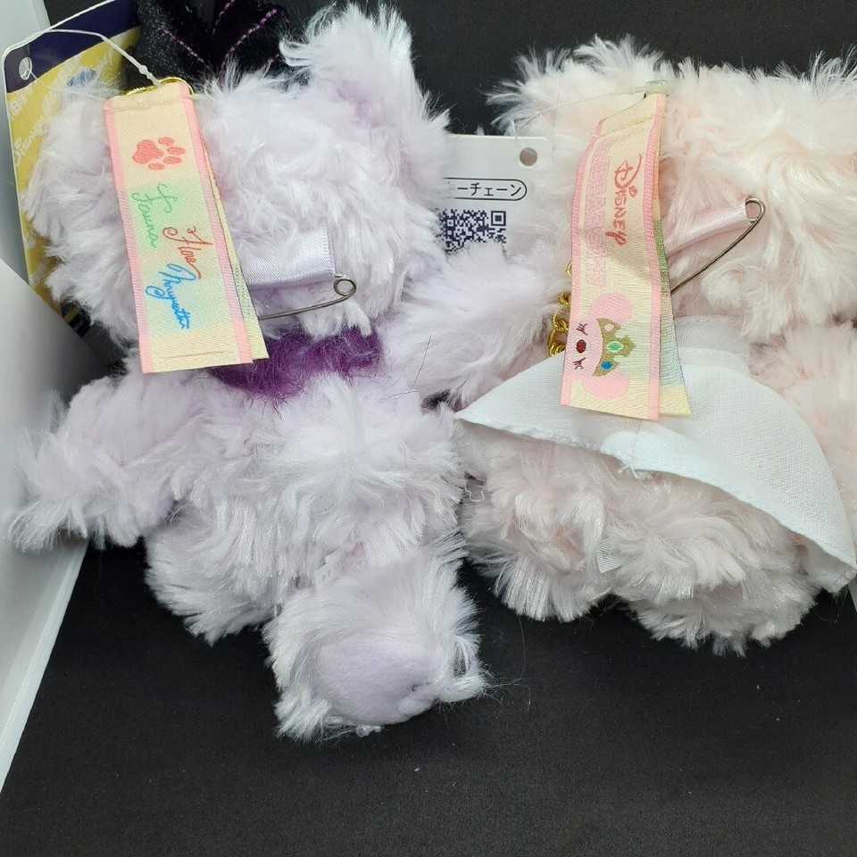 Super Rare New Unused Tagged Unibear Aurora Princess Maleficent | eBay