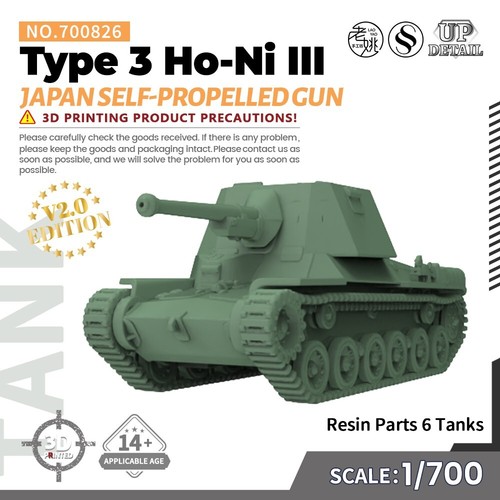 SSMODEL SS700826 1/700 Military Model Kit Japan Type 3 Ho-Ni III Self ...