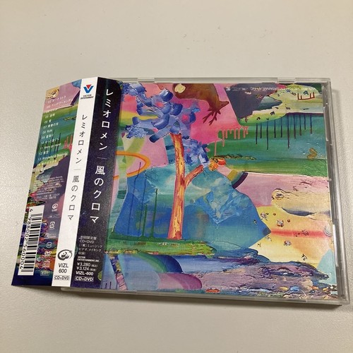 Japanese 1 Rare CD Remioromen Kaze no Chroma with DVD | eBay