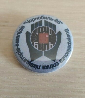 Badges CHERNOBYL & USSR LIQUIDATOR Union Nuclear Tragedy 1986 | eBay