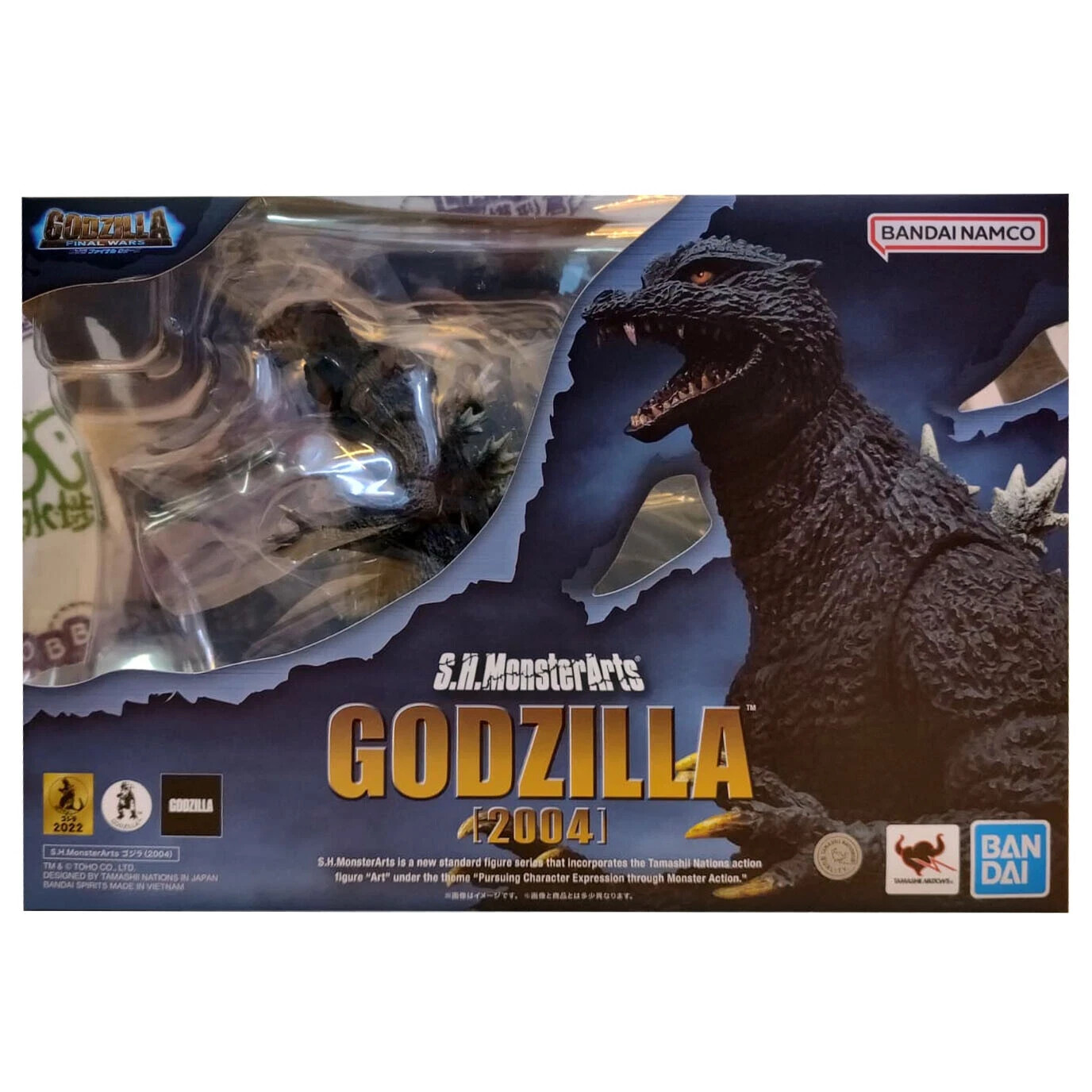 Godzilla [2004] (Reissue) "Godzilla Final Wars" S.H.MonsterArts | eBay