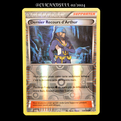 carte Pokémon 124/160 Dernier Recours d'Arthur REVERSE Série XY05 ...