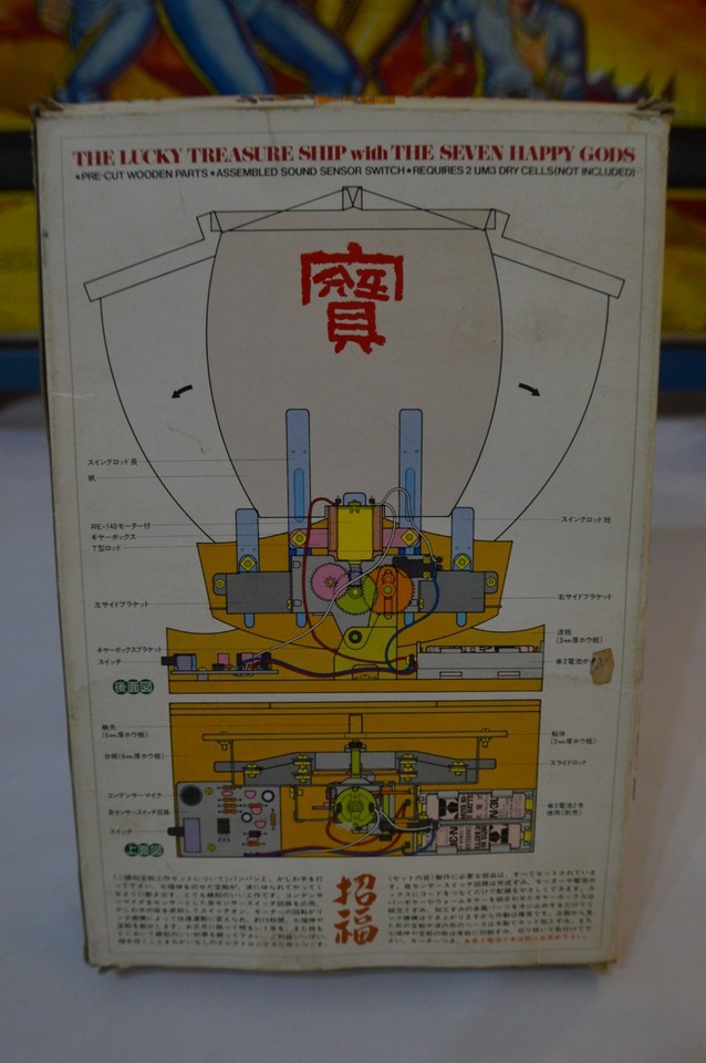 VINTAGE RARE 1986 TAMIYA JAPAN - LUCKY SHIP WITH SEVEN 7 HAPPY GODS | eBay