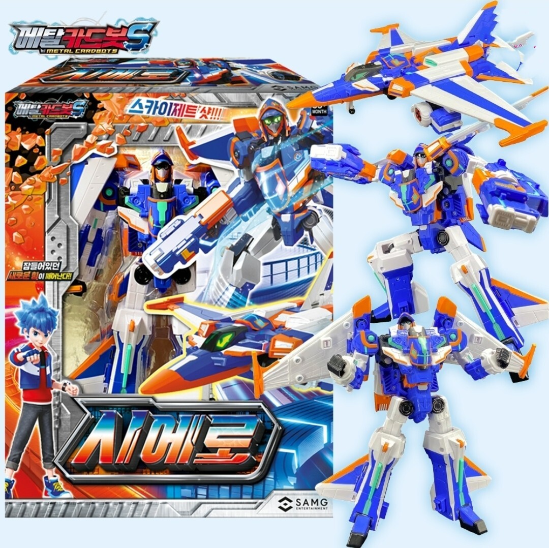 Metal Cardbot S 2024 Season2 CIELO Transformer Robot Combat Plane ...