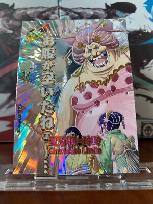 One Piece Anime Collectable Trading Card GBR Insert Card BIG MOM ...
