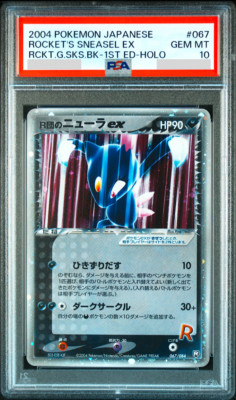 PSA 10 Rocket's Sneasel Ex 067/084 Holo 1st ED Japanese Pokemon Card ...