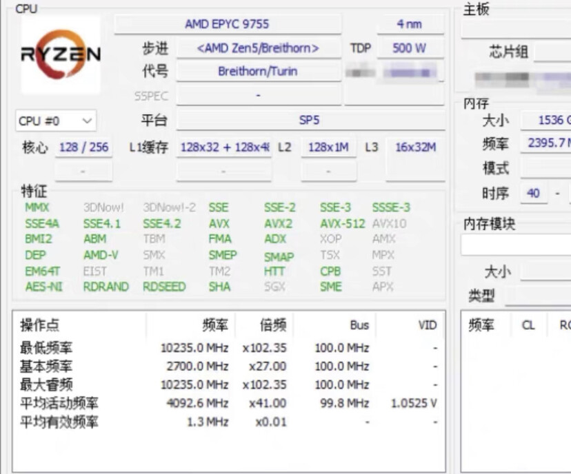 AMD EPYC 9755 ZEN5 TURIN SP5 128 CORE 256 threads 2.7ghz L3 512M FOR ...