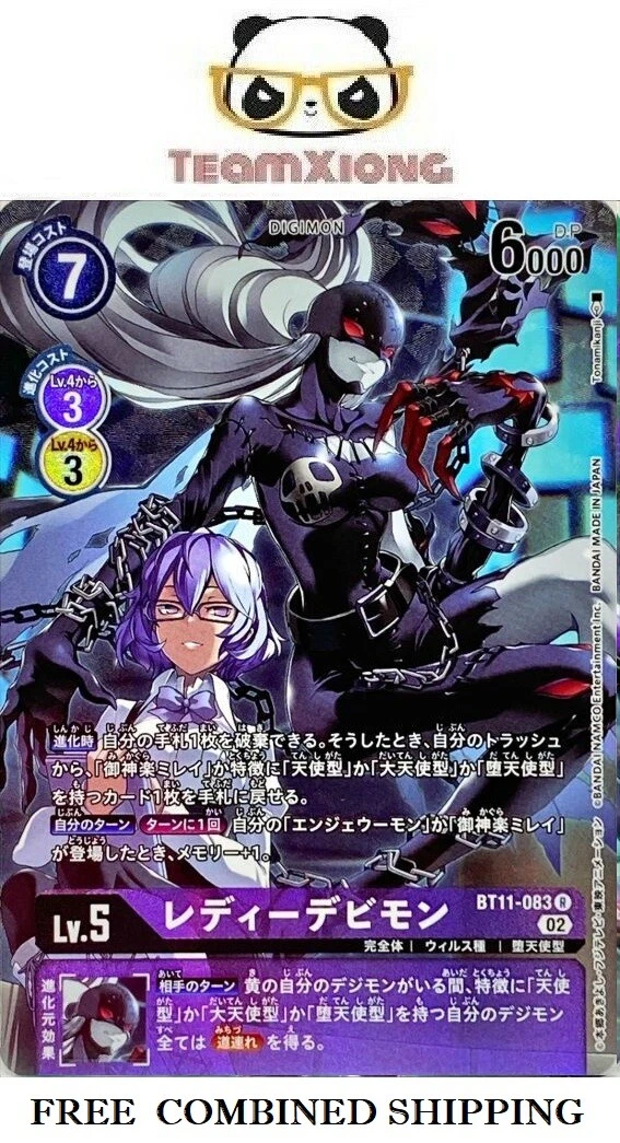 Ladydevimon Evolution Line