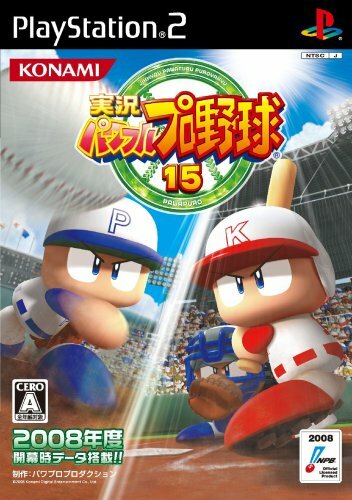 Usé PS2 PLAYSTATION 2 Jikyy0u Powerful Pro Baseball 15 42402 Japon ...
