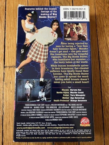 Big Boobs Buster VHS Rare Horror Sex Comedy Asia Pulp Cinema | eBay