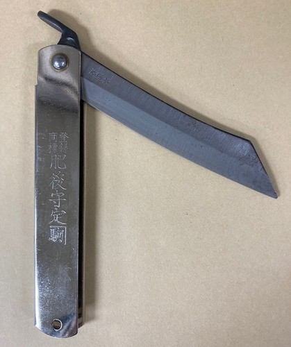 Higonokami Kanekoma Large Higonokami Knife SK Steel 120mm with Plated ...