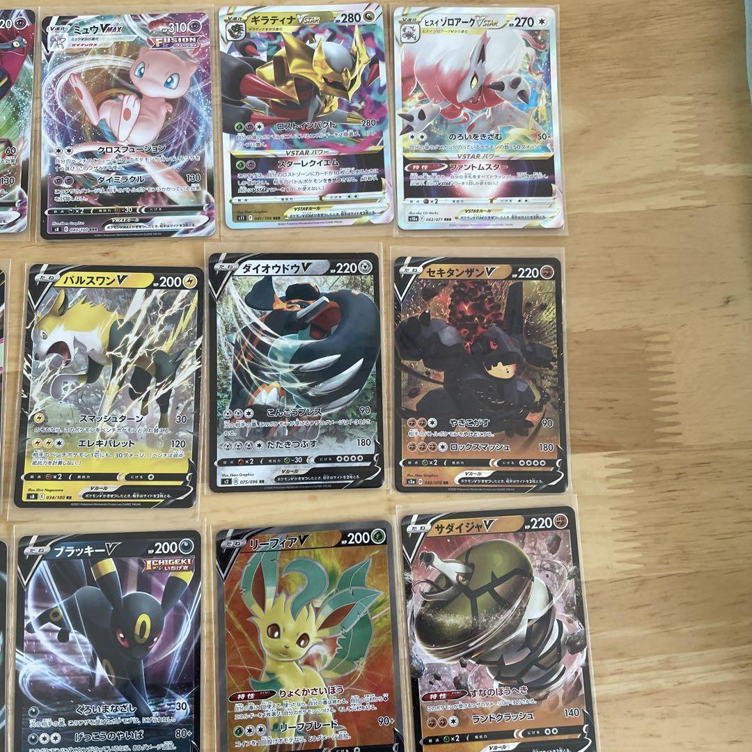 Pokemon tcg trading card lot of 32 Foil VMAX VSTAR RRR Luxray Umbreon ...
