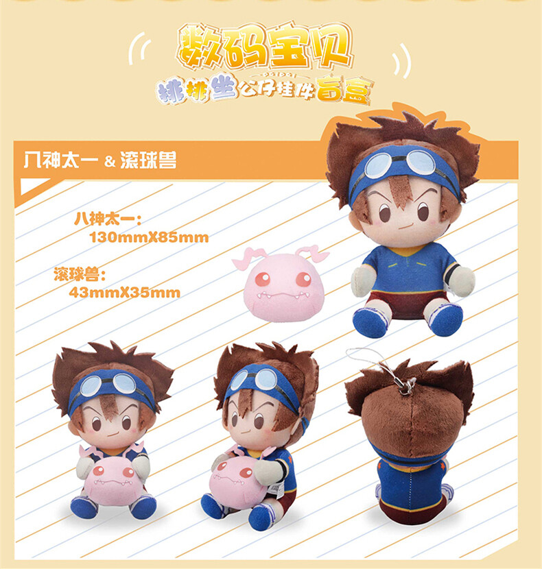 Digimon Adventure Koromon Nyaromon Plush Doll Stuffed Toy Plushie Gift ...