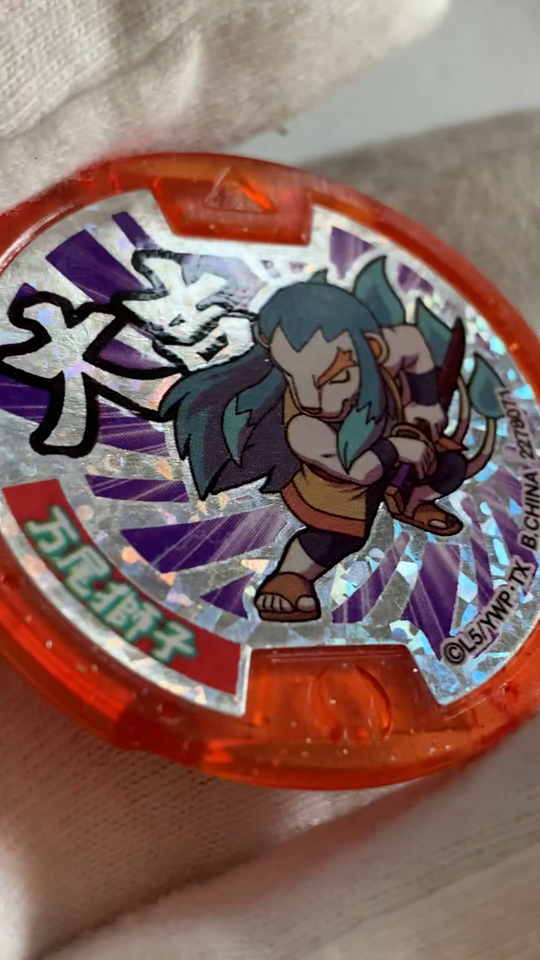 Lie-in Heart YoKai Watch Medals Yo-kai anime JAPAN Bandai specter ghost ...