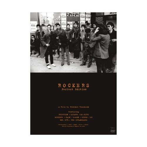 Rockers [Complete Edition] (Standard Edition) [DVD] JP | eBay