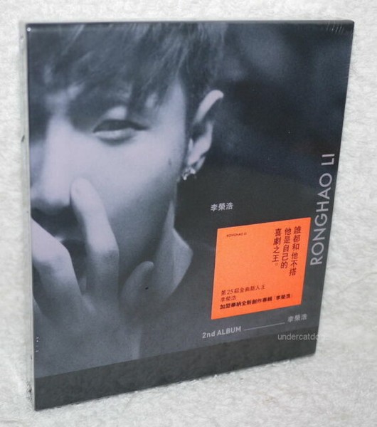 Li Rong Hao 2nd Album Ronghao Li Taiwan CD (king of Comedy) for sale ...