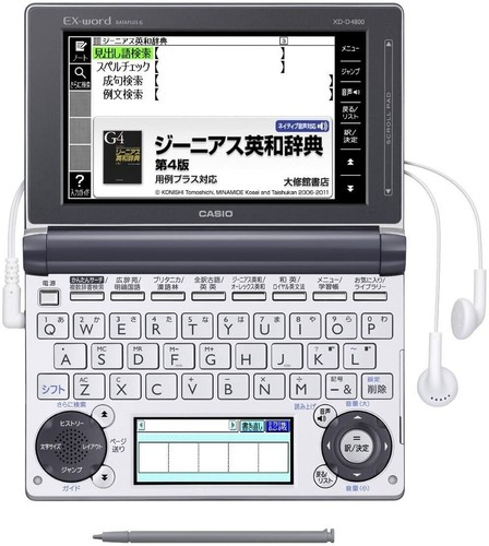 Casio electronic dictionary Data Plus 6 high school model XD-D4800GM ...