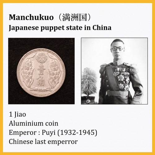 JNDA#?20-3/Manchukuo coin, 1 Jiao 1941, Japanese occupation China[E3331 ...
