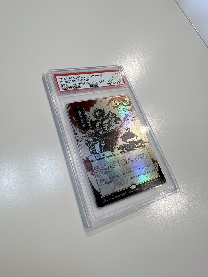 MTG Demonic Tutor (JP Alternate Art Foil) Strixhaven: Mystical Archives ...