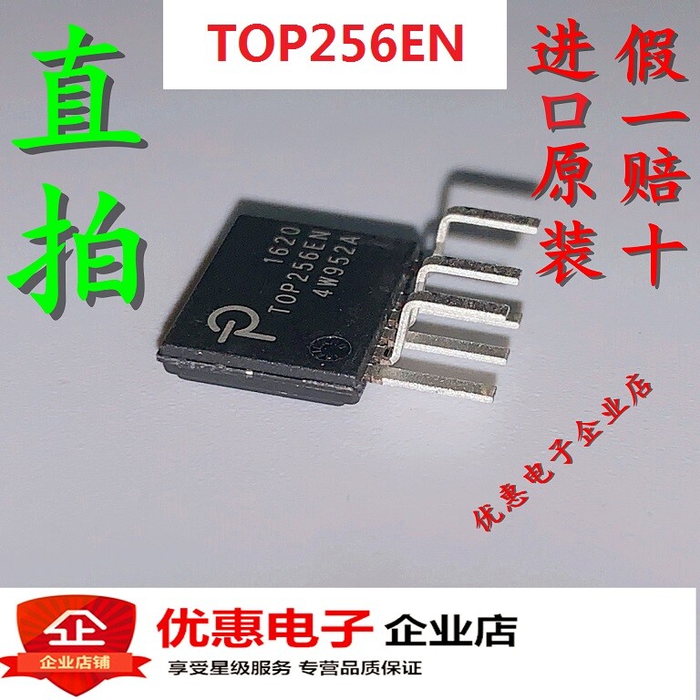 5pcs TOP256EN IC OFFLINE SWIT PROG OVP 7CESIP 256 TOP256 new | eBay