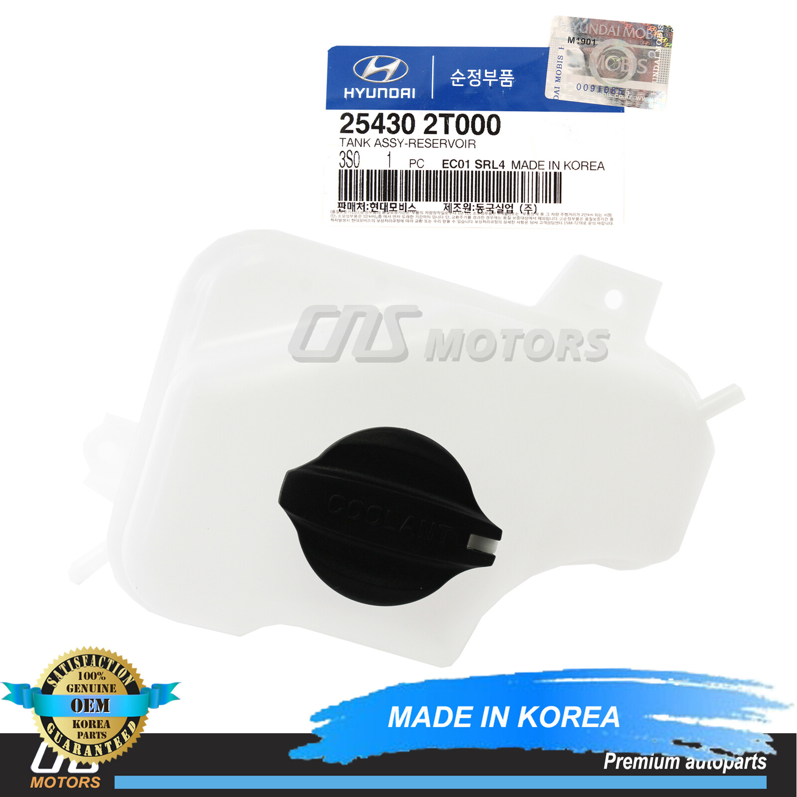 GENUINE Coolant Reservoir Tank for 11-17 Hyundai Sonata Kia Optima ...