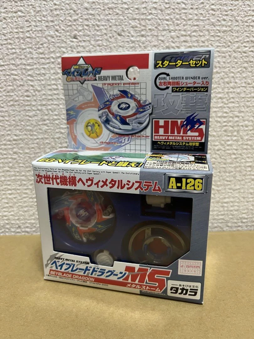 Beyblade Dragoon Metal Storm