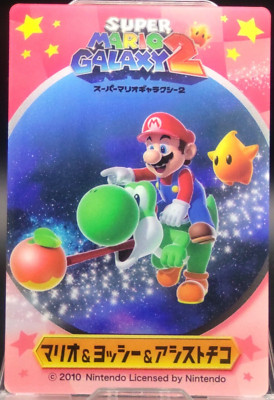 Yoshi Mario Chiko Super Mario Bros Galaxy 2 Vintage Plastic Card ...