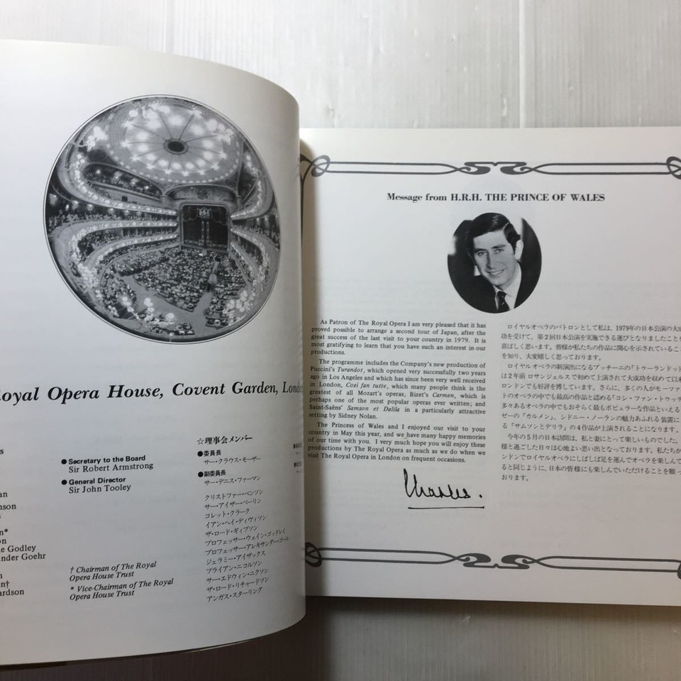 zaa-ma04 British Royal Opera 1986 Japan Performance Program Pamphlet | eBay