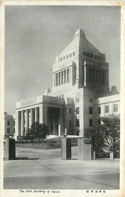 Imperial Diet Building Tokyo Japan Postcard | eBay
