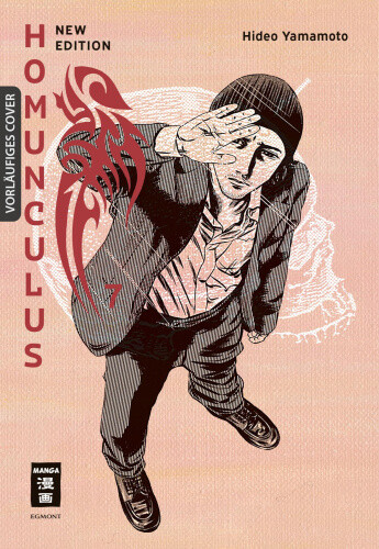 Homunculus - new edition 07 [German] by Yamamoto, Hideo NEUF | eBay