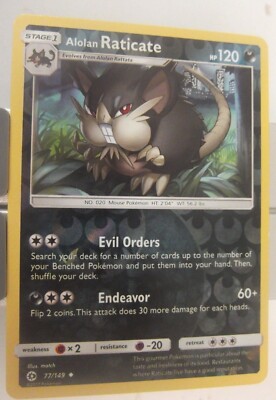 094PK077r - Alolan Raticate- 77/149 - Sun and Moon - Uncommon Reverse ...
