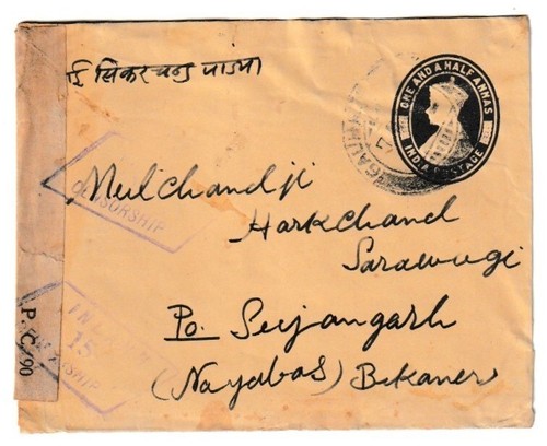 India 1947 inland Censor Cover | eBay