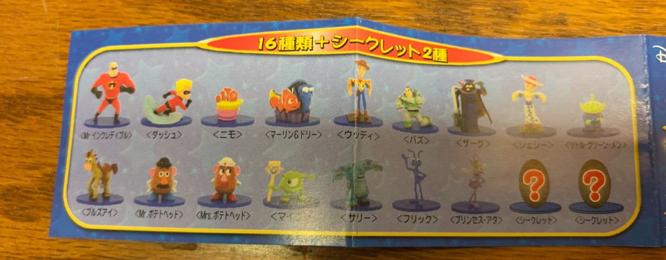 Disney Pixar Mini Figures (1") Set of 18 Run'A | eBay